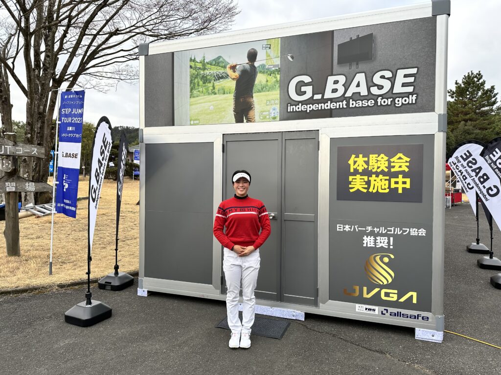 あなただけのゴルフ秘密基地｜G_BASE（ジーベース）